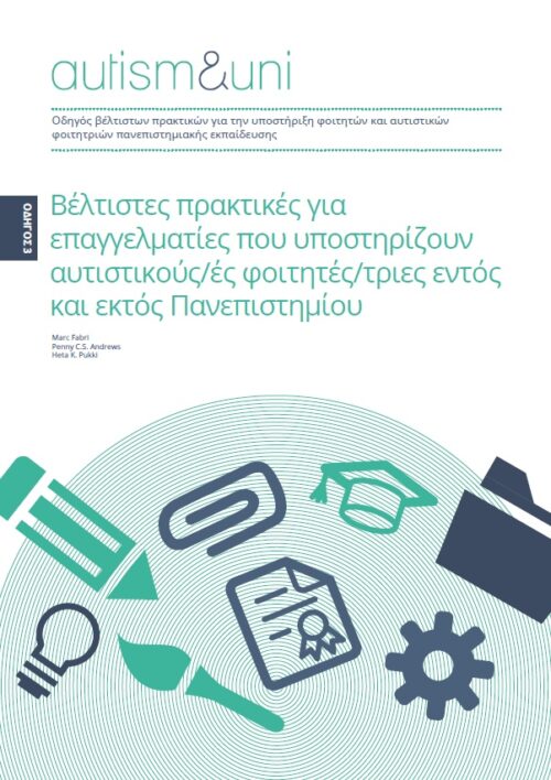 Autism&Uni Best Practice Guides for Professionals – Autism&Uni
